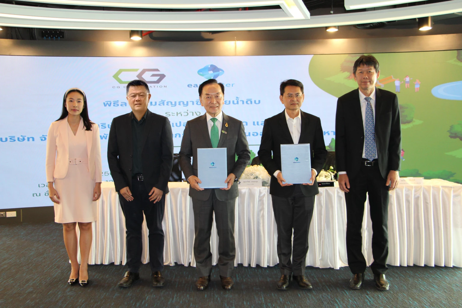 อีสท์ วอเตอร์ จับมือ นิคมอุตสาหกรรมซีพีจีซี (CPGC)