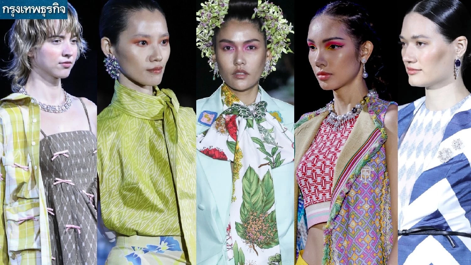 แฟชั่นโชว์ผ้าไทยจาก Thai Textiles Trend Book ในเจ้าฟ้าสิริวัณณวรีฯ