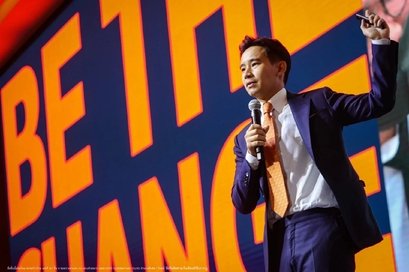 เปิดสัญญา ‘พิธา ปล่อยกู้ 15 ล้าน ‘ภาษิณ น้องชาย เอาไปชำระหนี้ คิดดอก 2