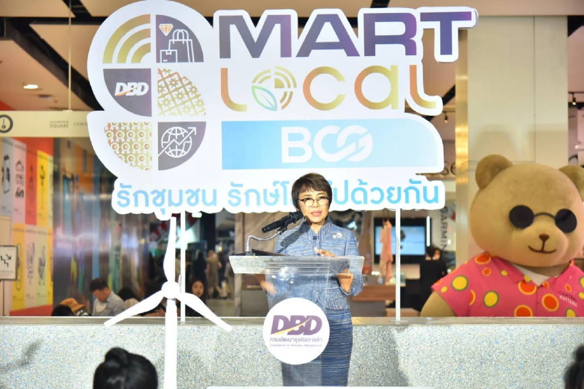 กรมพัฒน์ฯ ชวนคนกรุงช้อปสินค้า BCG ตั้งเป้าขายได้ 32 ล้านบาท