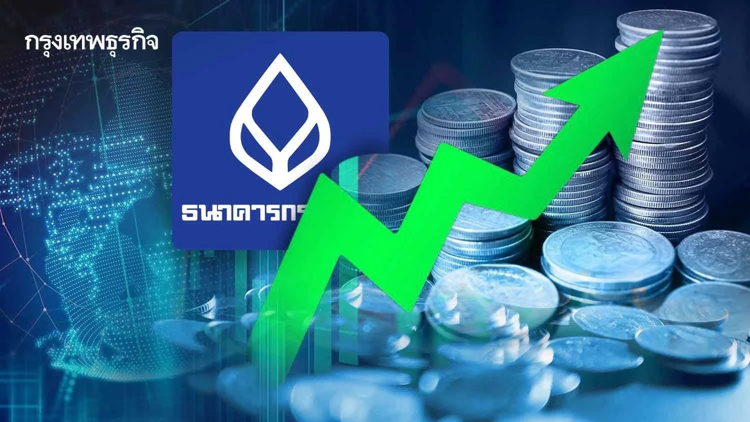 BBLไตรมาส2/66 กำไรพุ่ง 62% แตะ1.12 หมื่นล้าน เหตุรายได้ดอกเบี้ยสุทธิโต