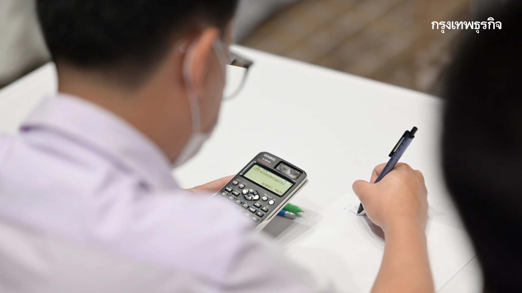 ชวนร่วมแข่งขัน CASIO Math Competition 2023 วันที่ 1 ก.ย. 66 นี้