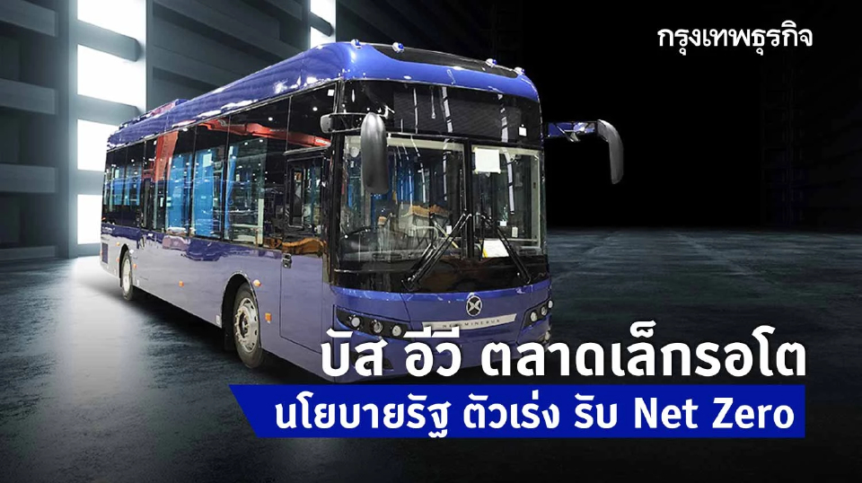 เอ็กซอนโมบิลลงทุน2หมื่นล้านดอลล์ในสหรัฐ