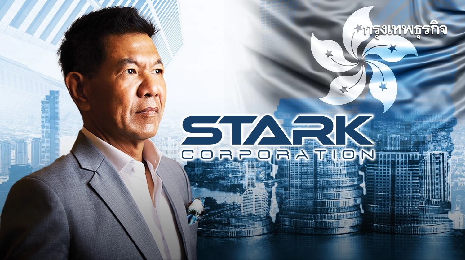DSI เผย "ชนินทร์" ตัวการใหญ่คดี STARK เผ่นตั้งหลักฮ่องกง