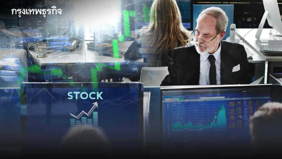 BCPG หนทางข้างหน้าไม่ง่าย (2 ก.ย. 2565)