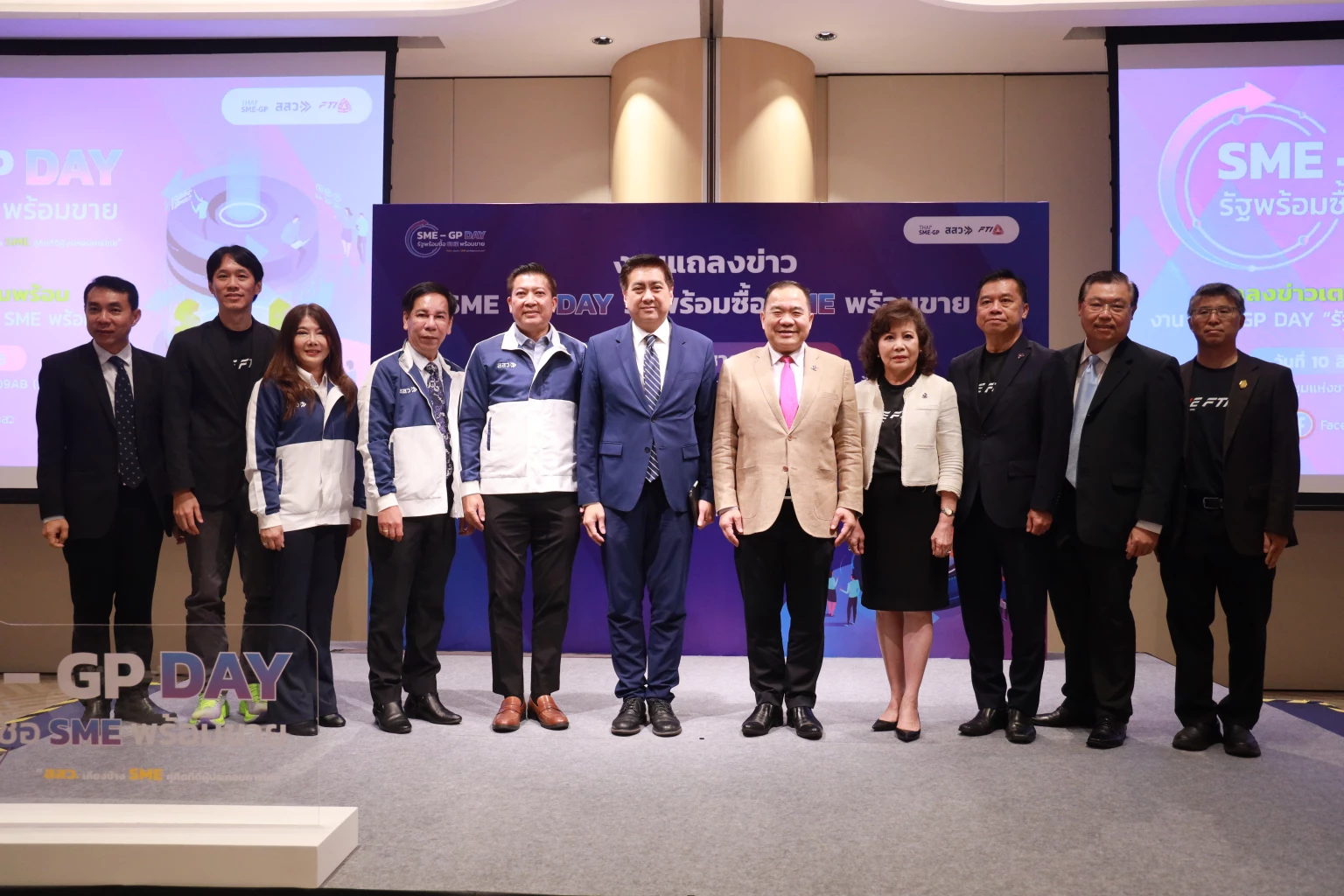 สสว.ดัน SME โตต่อเนื่อง จัดงาน SME GP DAY
