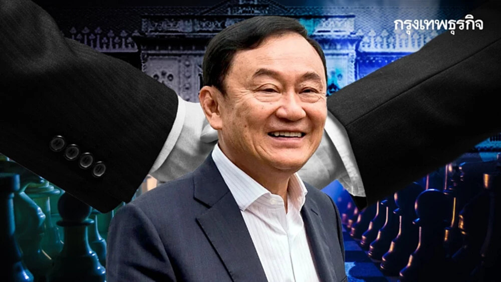 ส่องนาฬิกาหรู ทักษิณ ใส่กลับไทย มูลค่าทะลุ 100 ล้าน!