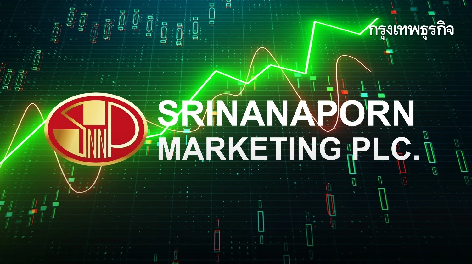 SNNP อวดไตรมาส 2/66 กำไรสุทธิ 156.66 ล้าน พร้อมปันผล 0.232 บาท XD 22 ส.ค.