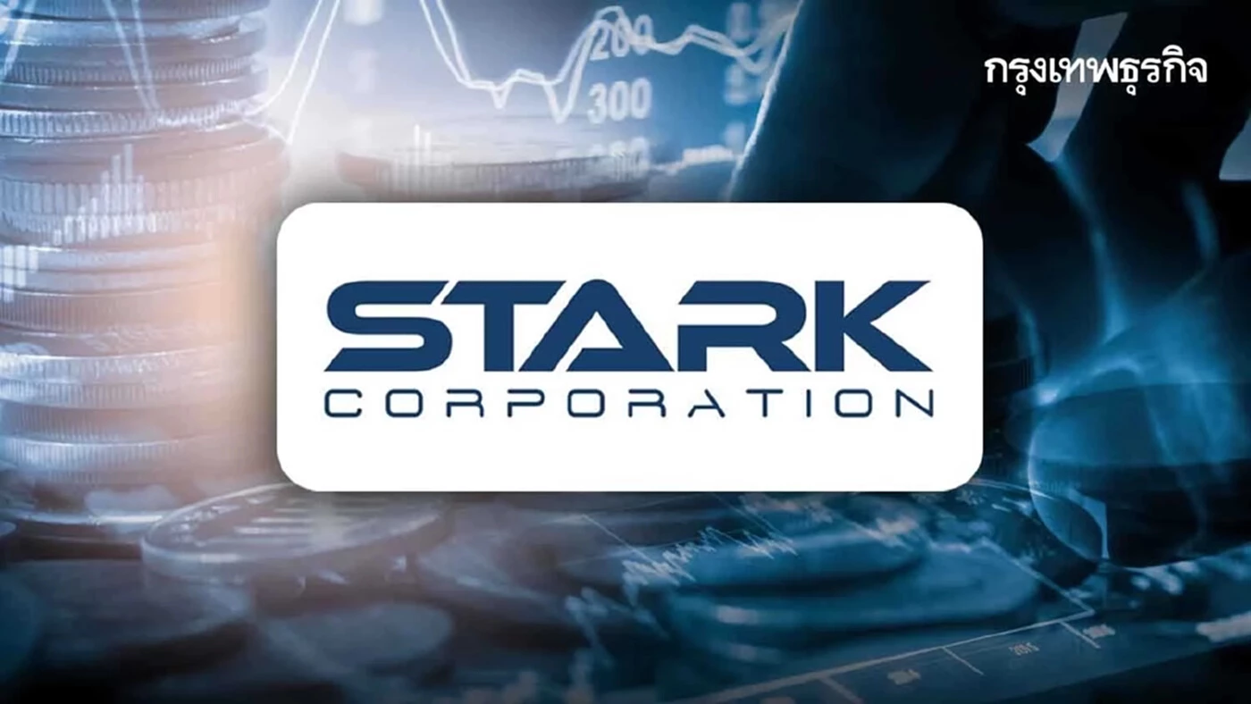 STARK แจงไม่ส่งงบรายไตรมาสตั้งแต่ Q1/66 แต่ลุ้นงวด 6 เดือนแรกปี66 ในธ.ค.นี้