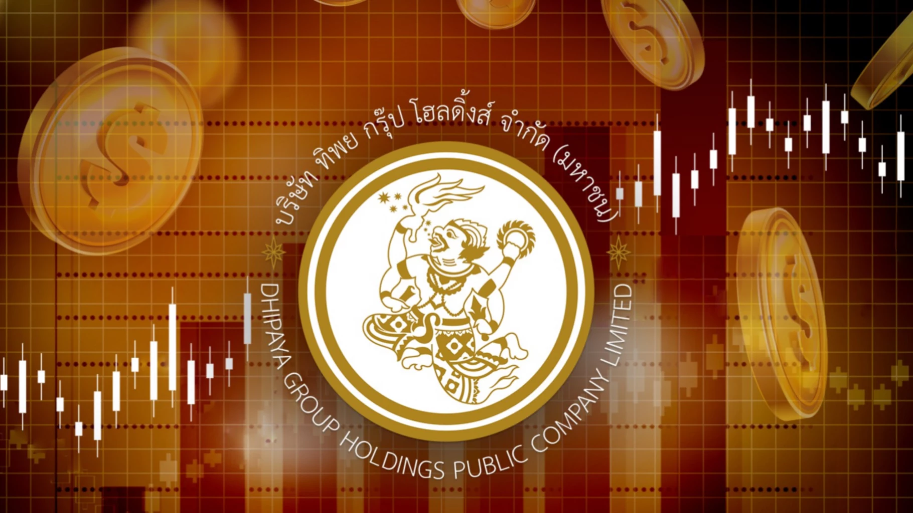 TIPH ออกหุ้นกู้ครั้งแรก นักลงทุนแห่จองทะลุเป้า 163%
