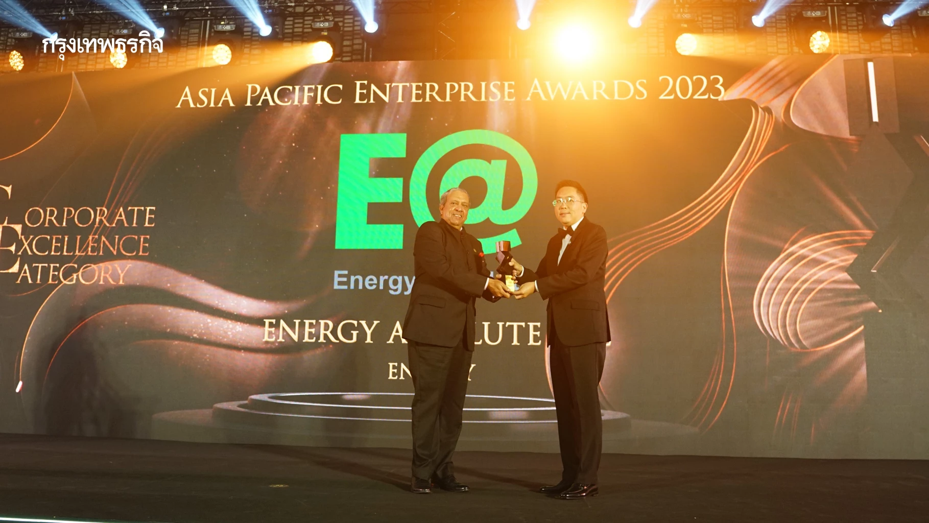 EA คว้ารางวัล Corporate Excellence Award จากเวที APEA 2023