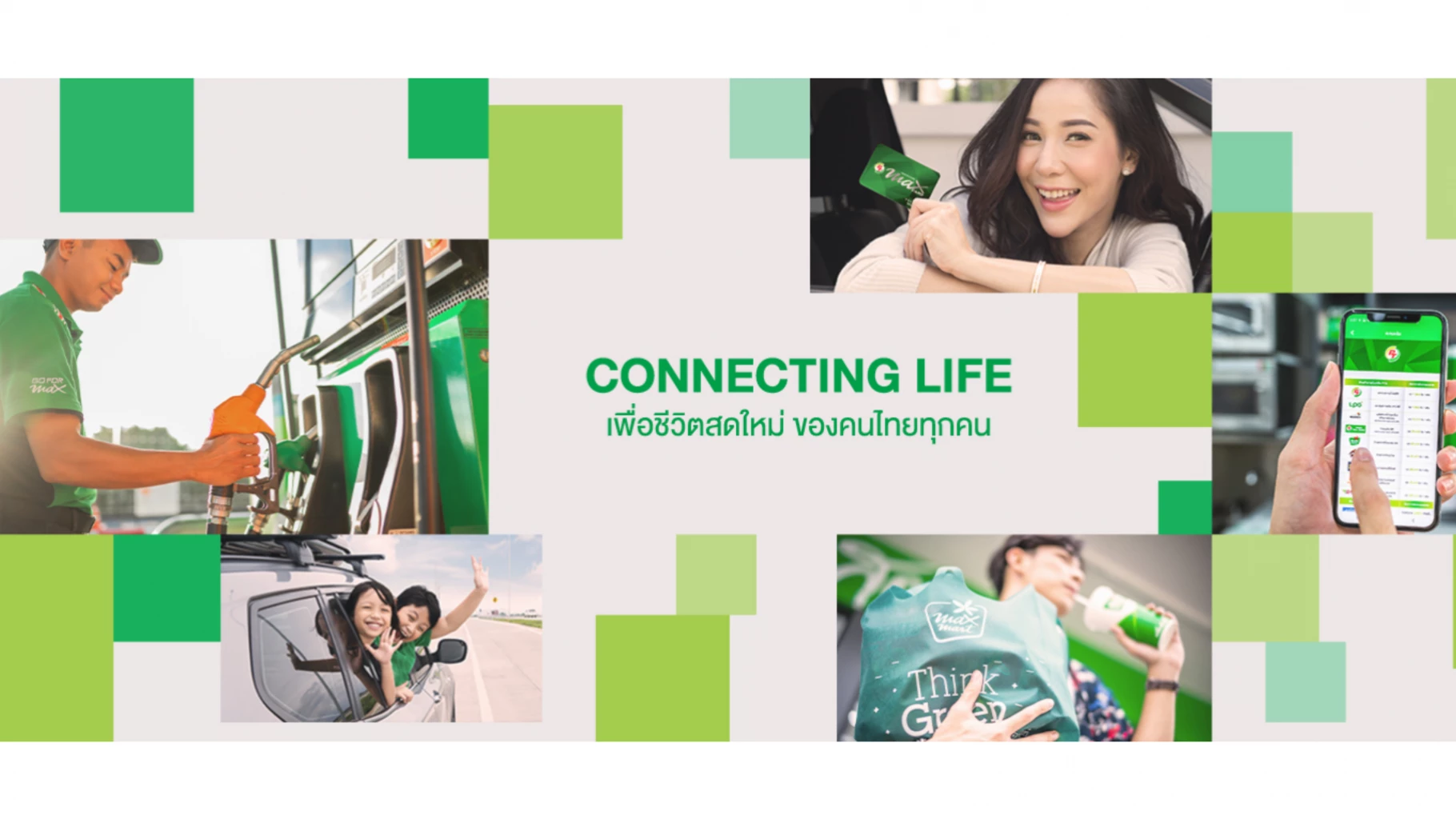 PTG ทุบสถิติครึ่งปีแรก 66 น้ำมัน ALL TIME HIGH รายได้แตะแสนล้าน กำไร 400 ล้านบาท