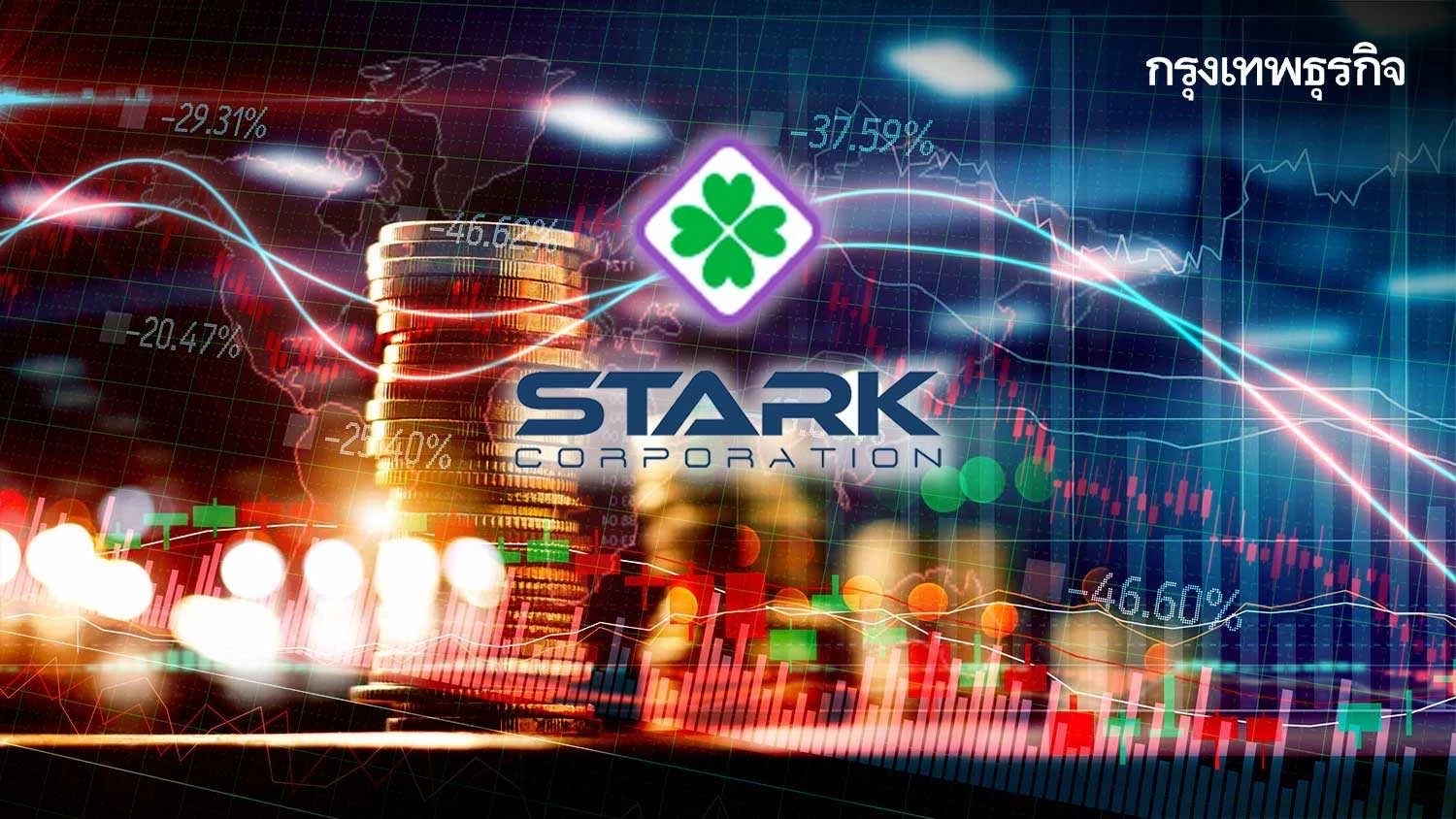 GLORY ไตรมาส 2/66 พลิก ‘ขาดทุน’ 24.80 ล้านบาท เจอพิษหุ้นกู้ STARK