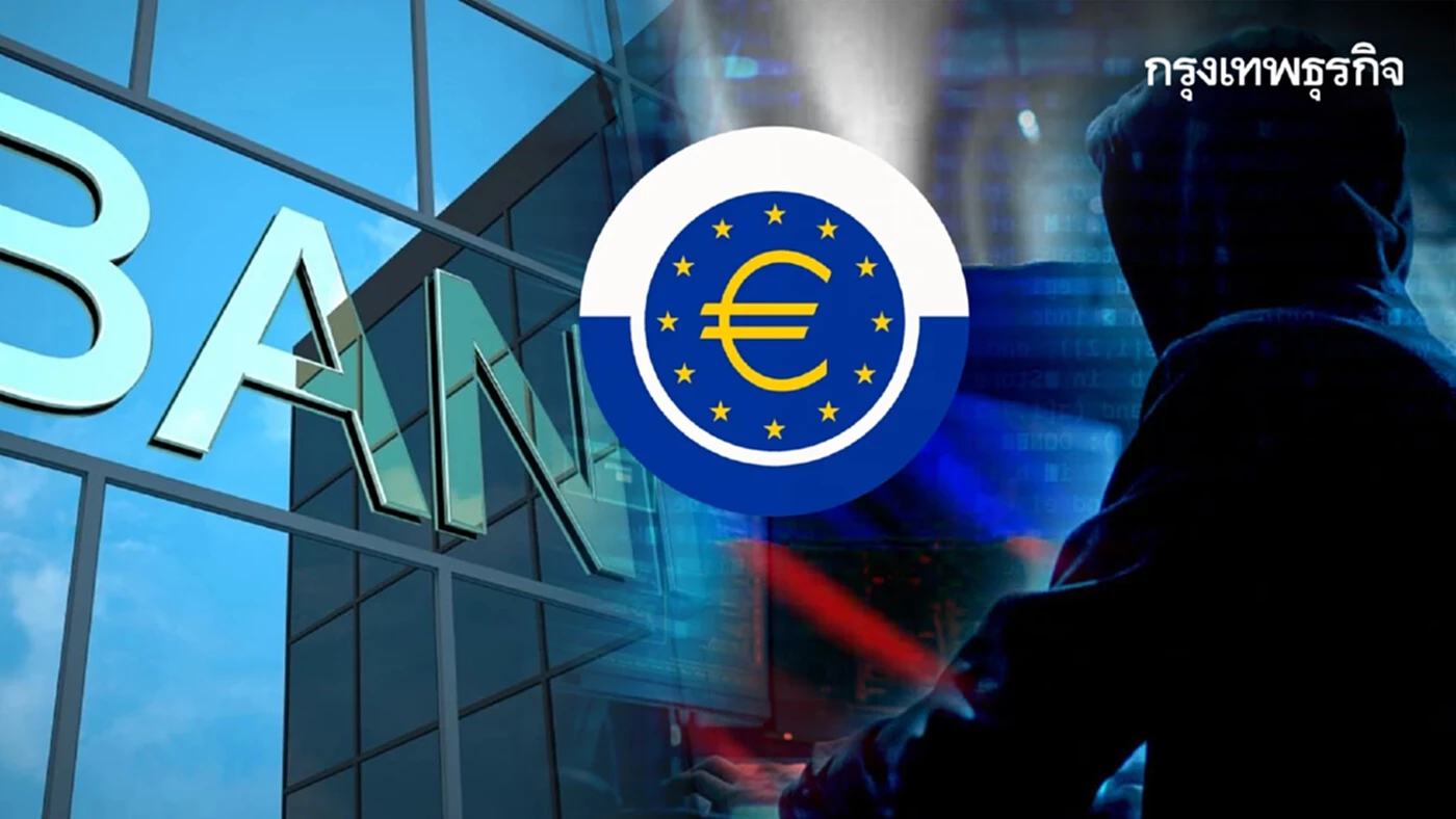 ‘โพลรอยเตอร์ส’ ฟันธง ก.ย. 66 ECB คงดอกเบี้ยที่ 3.75% ตามราคาตลาด