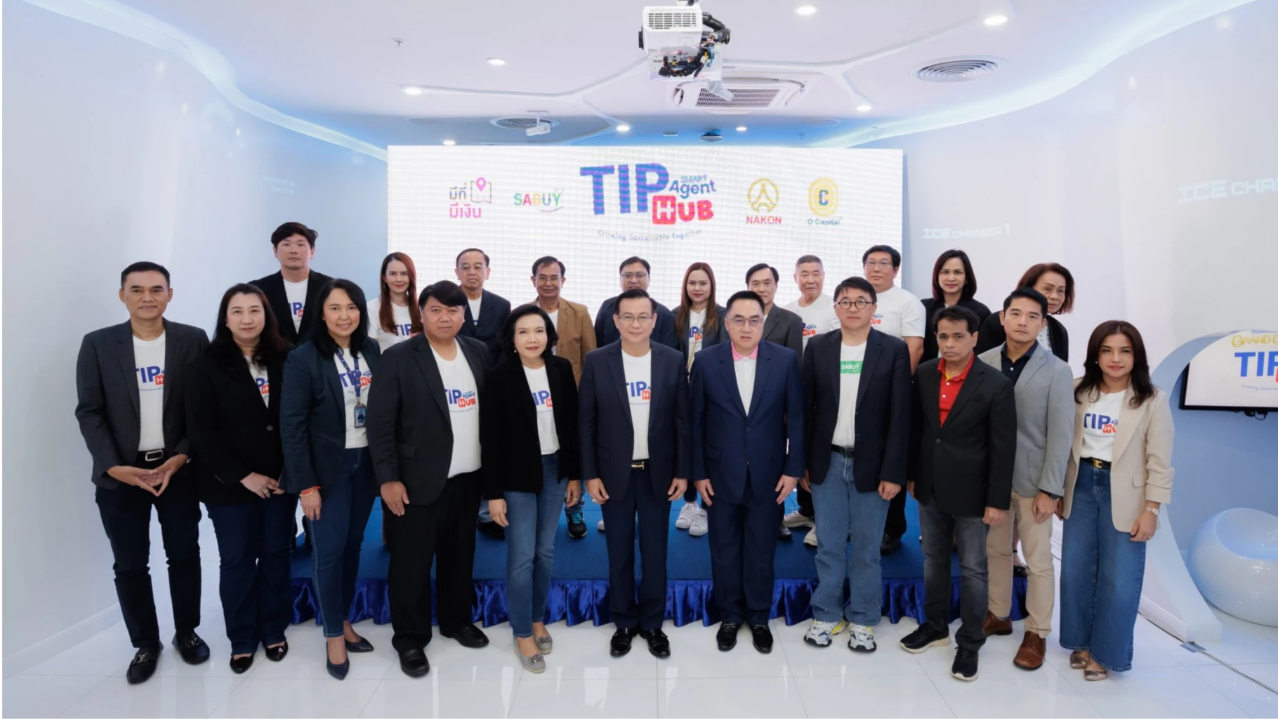 ทิพยประกันภัย เปิดตัวโครงการ TIP Smart Agent Hub