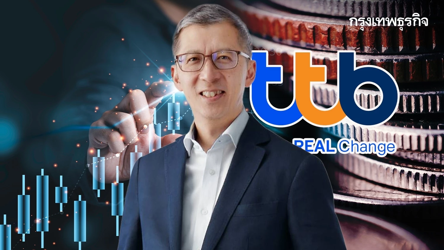 ttb จ่ายปันผลระหว่างกาล 0.05 บาท/หุ้น มูลค่า 4.8 พันล้าน กำหนดจ่าย 25 ต.ค.นี้
