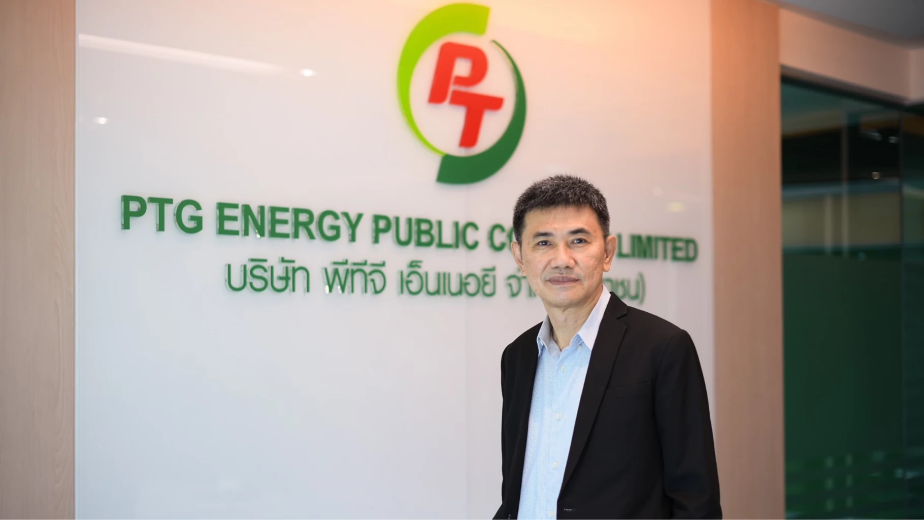 PTG เดินหน้ารุกธุรกิจ Non-Oil เต็มสูบ มั่นใจยอดขายน้ำมันทั้งปีโต 10-15%