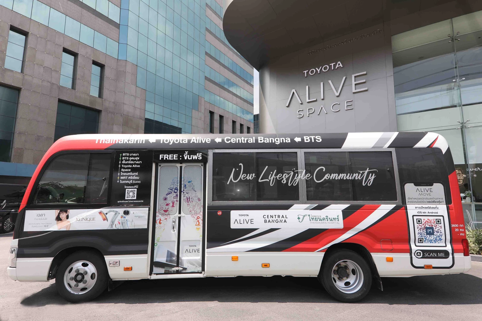 โตโยต้า เดินหน้ามอบความสุขในย่านบางนากับบริการ ALIVE MOVE