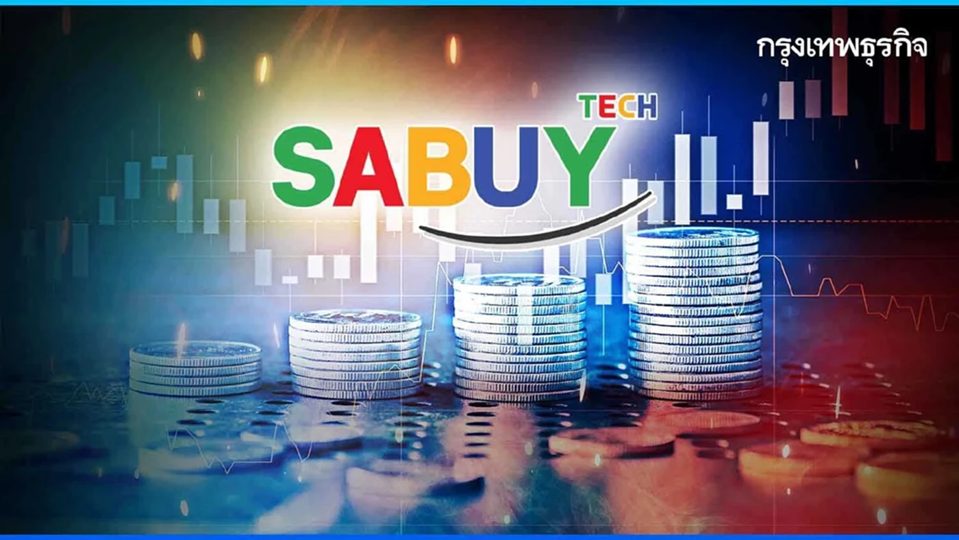 SABUY เผยกองทุนต่างชาติ 1-2 ราย ‘สนซื้อหุ้น’ อยู่ระหว่างเจรจาเงื่อนไข