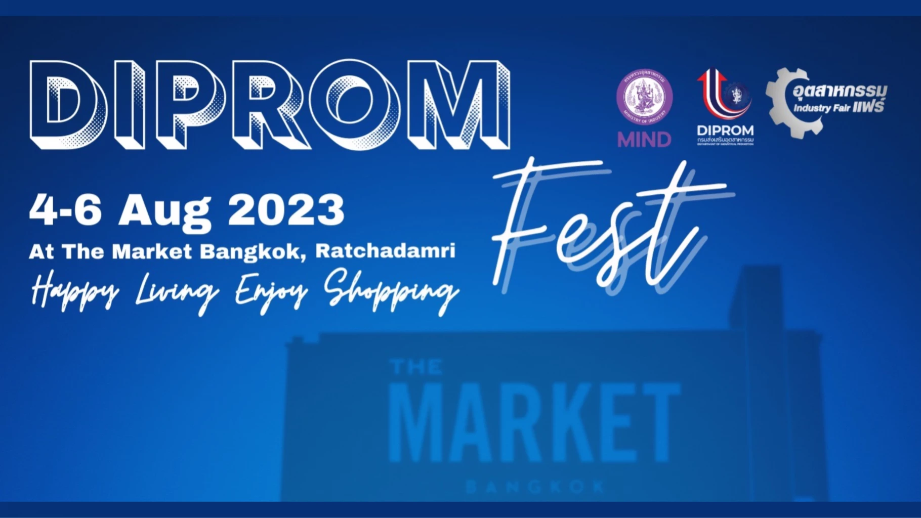 เชิญร่วมงาน DIPROM Fest ชิม ช้อปไปกับทัพอุตสาหกรรมสร้างสรรค์ไทย
