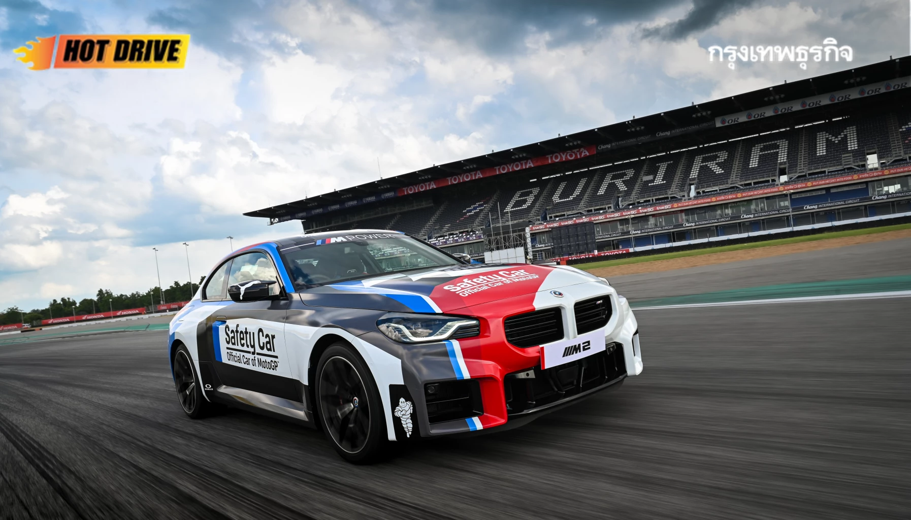 BMW Driving Challenge 2023: A Thrilling Experience of Emotion and ...