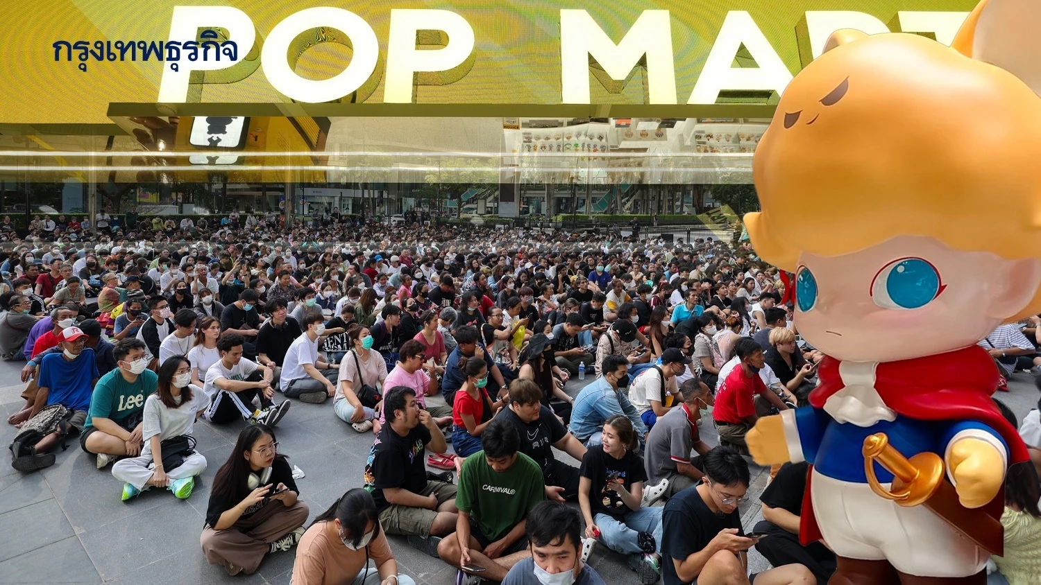 ปรากฏการณ์ห้างแตก 'POP MART' แฟนแน่น สร้างตลาดอาร์ตทอยส์ร้อนแรงในไทย