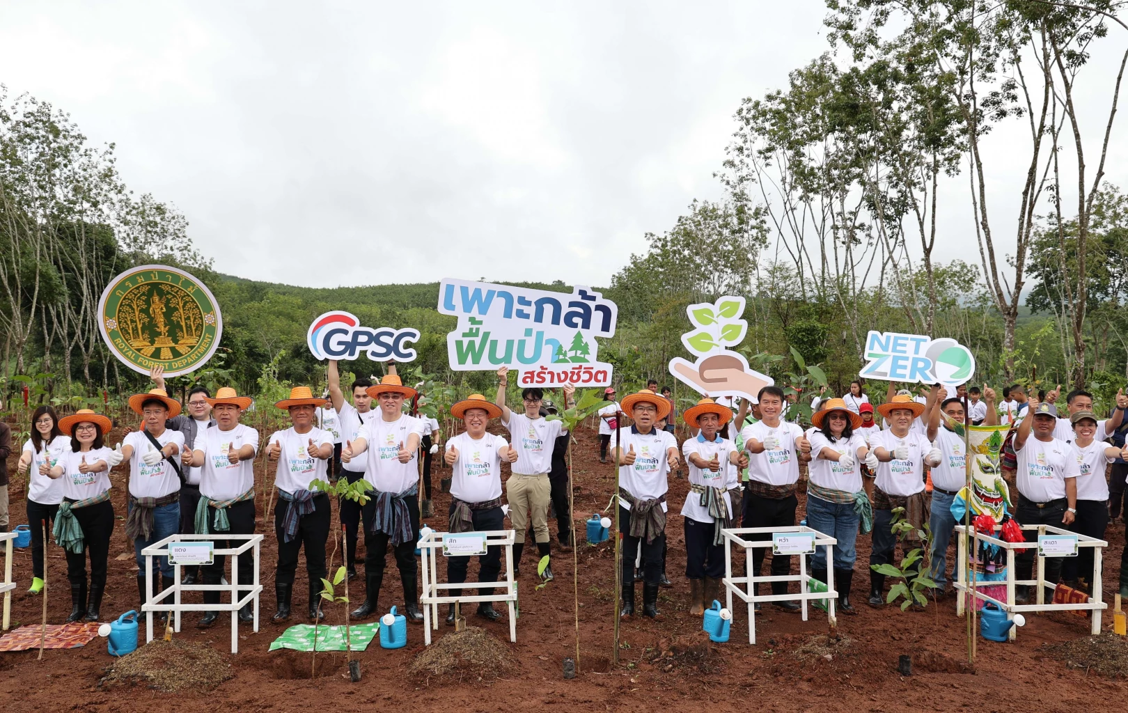 GPSC ชูโครงการ 'เพาะกล้า ฟื้นป่า สร้างชีวิต' กักเก็บคาร์บอน 1 หมื่นไร่ ปี 2573