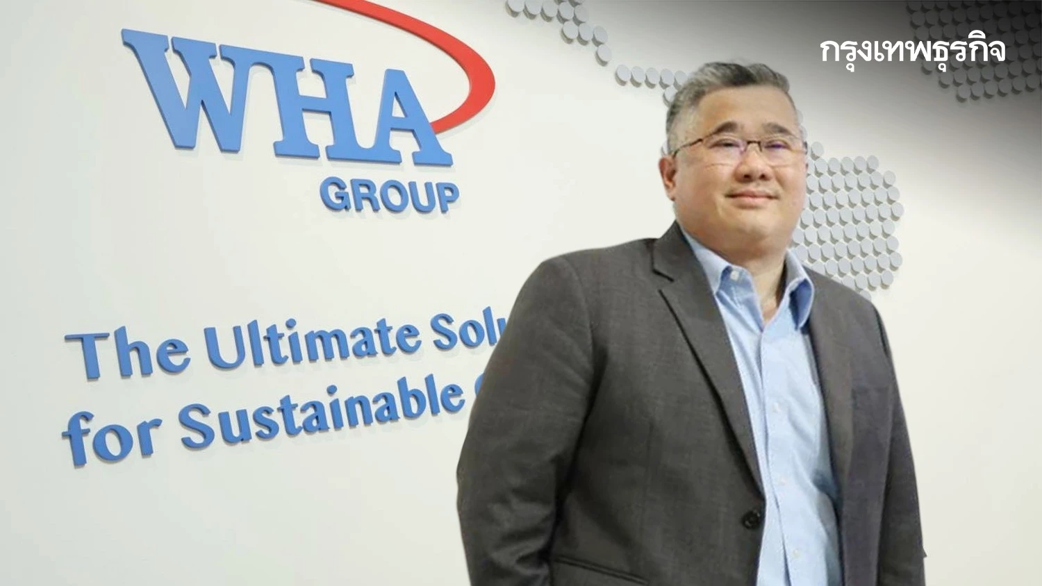 WHA Group เปิดเเผน “ECO System” แห่งความยั่งยืน ยึด ESG ขับเคลื่อน ...