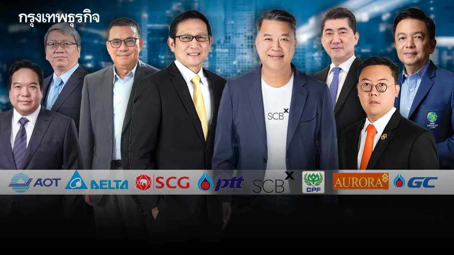 8 CEO หุ้นมาร์เก็ตแคปสูงสุดจาก 8 กลุ่มอุตสาหกรรม