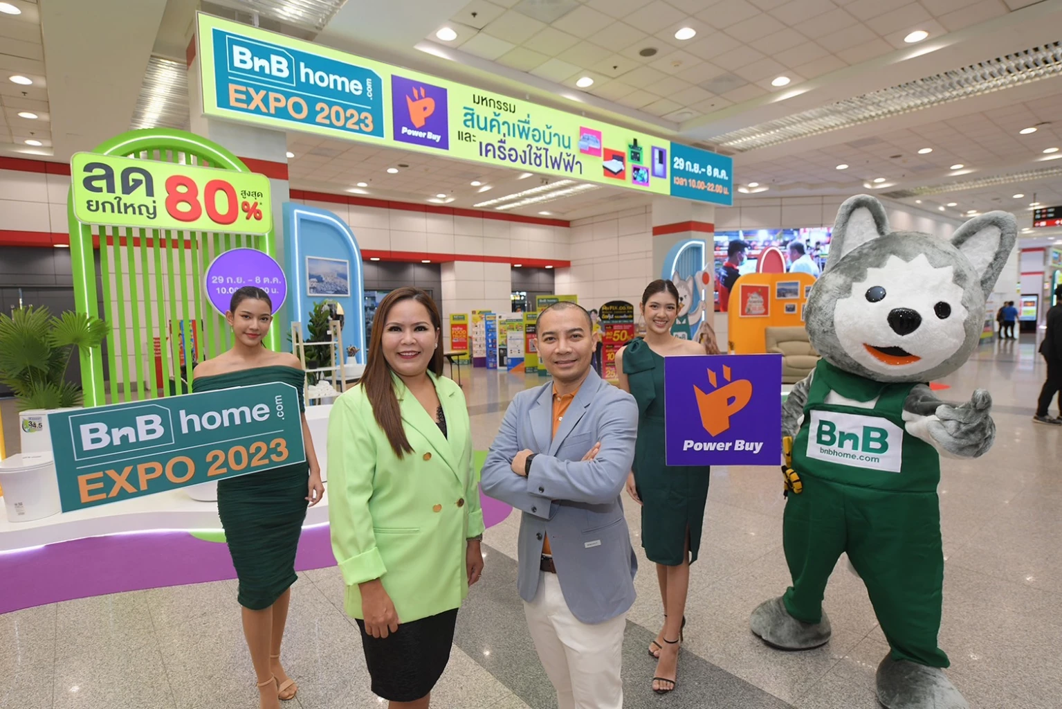เปิดฉากสุดปัง!! งาน BnB home EXPO 2023 จับมือ เพาเวอร์บาย