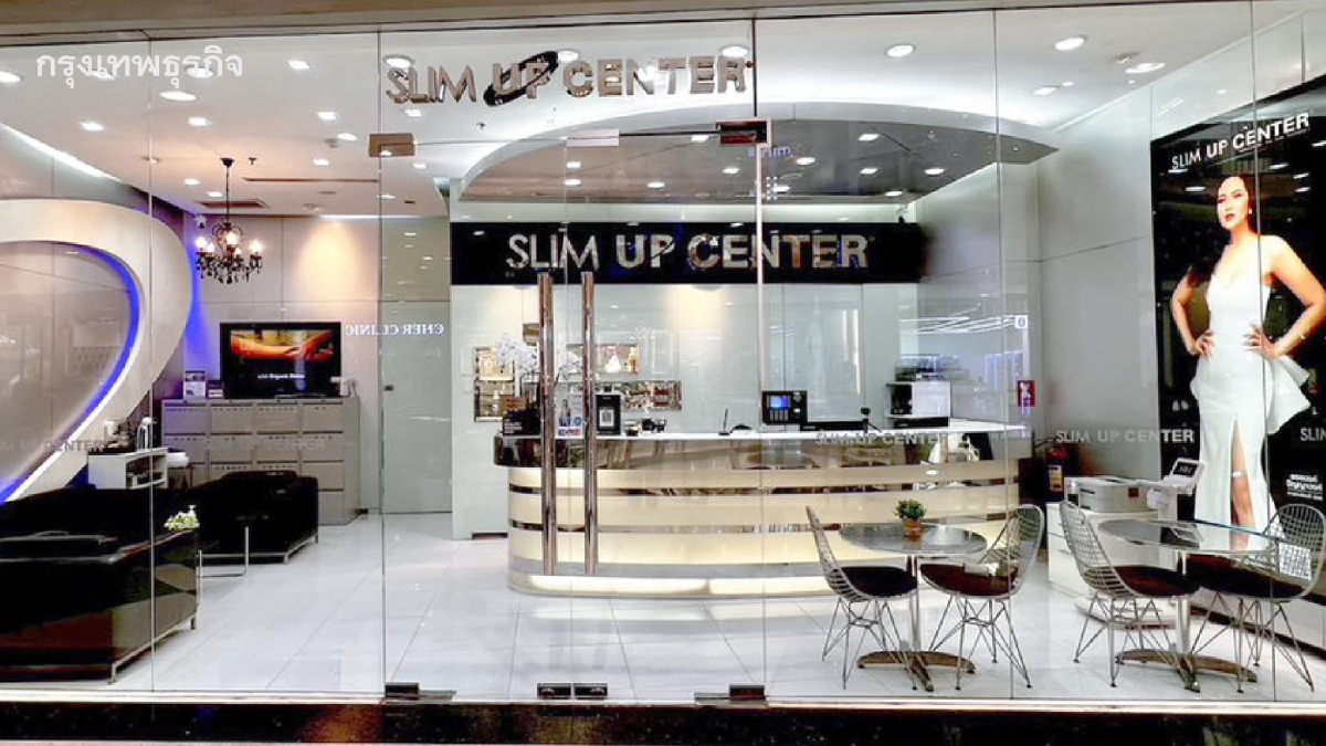 'Slim UP Center' ปรับกลยุทธ์ทิศทางการตลาด พร้อมก้าวสู่ปีที่ 20