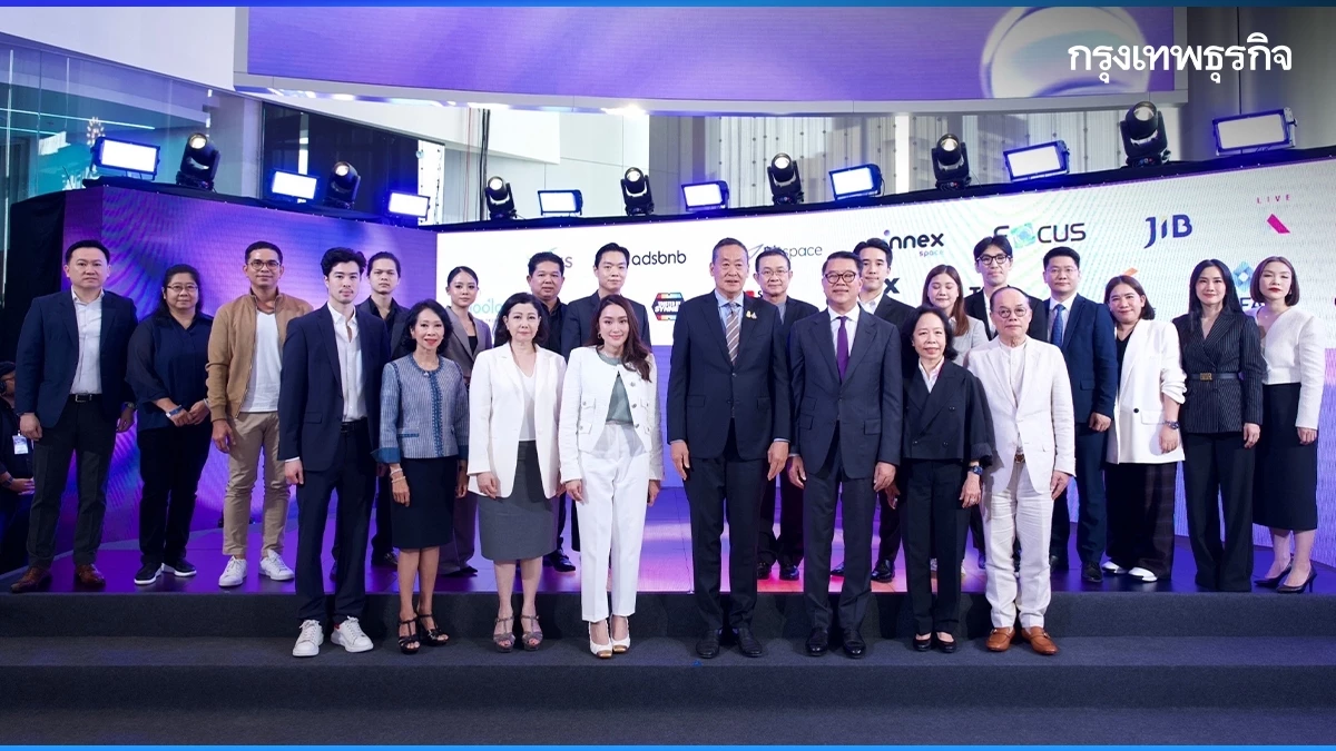 เปิดตัว 'SIAM PARAGON NEXT TECH x SCBX' เทคคอมมูนิตีเพื่อการเรียนรู้ ...