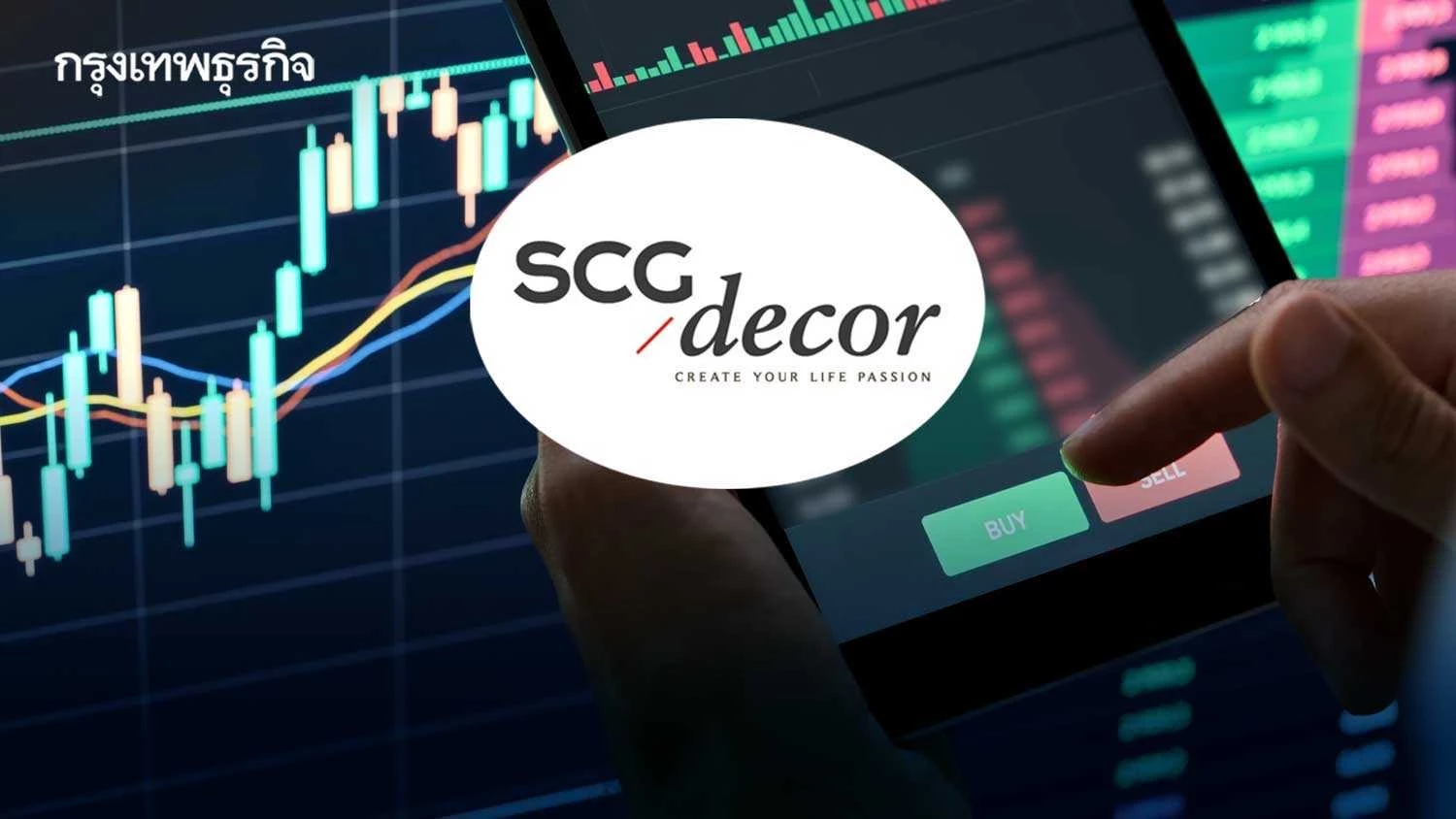 SCGD ประกาศช่วงราคา IPO หุ้นละ 11.20 – 15 บาท ตั้งโต๊ะเทนเดอร์ 1 พ.ย.-6 ธ.ค.นี้