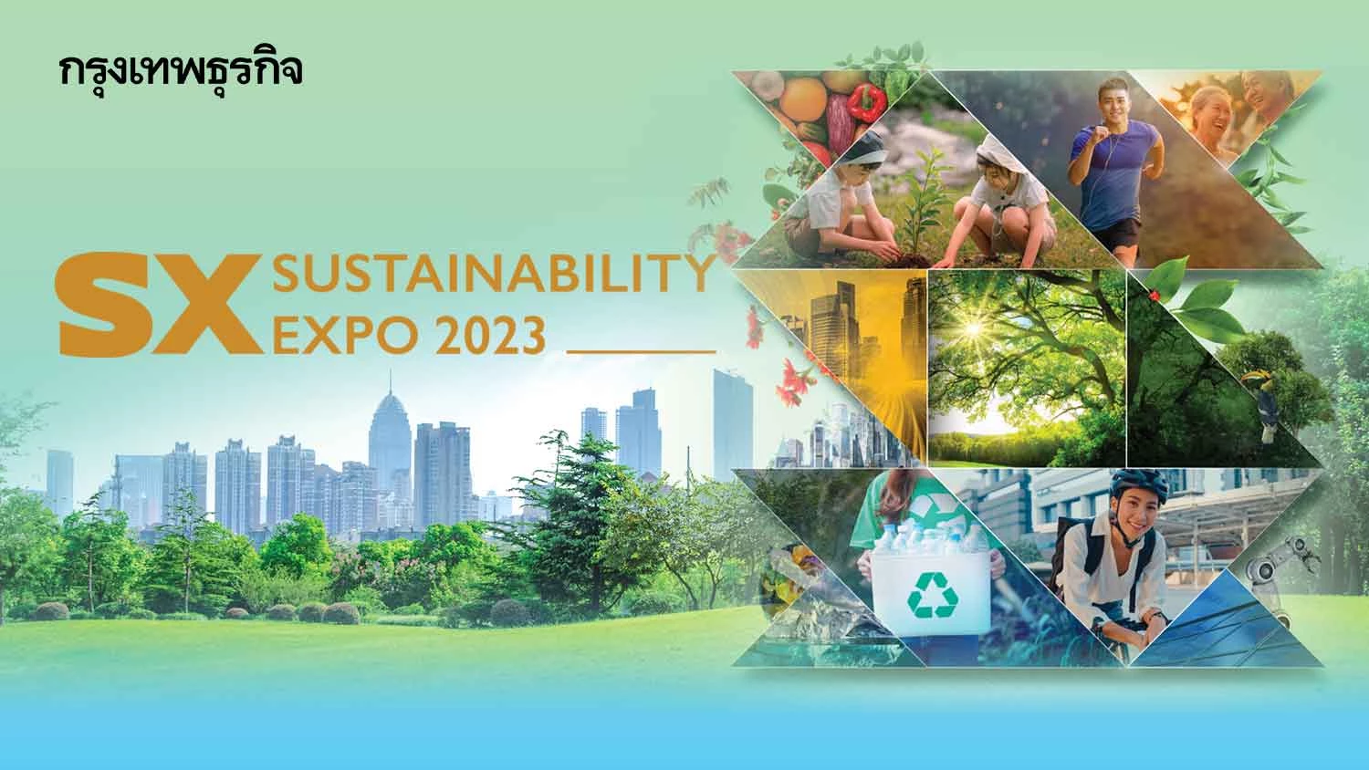 5 องค์กรต้นแบบมุ่งสร้าง ‘สมดุลที่ดี เพื่อโลกที่ดีกว่า’ ผ่านงาน SX2023