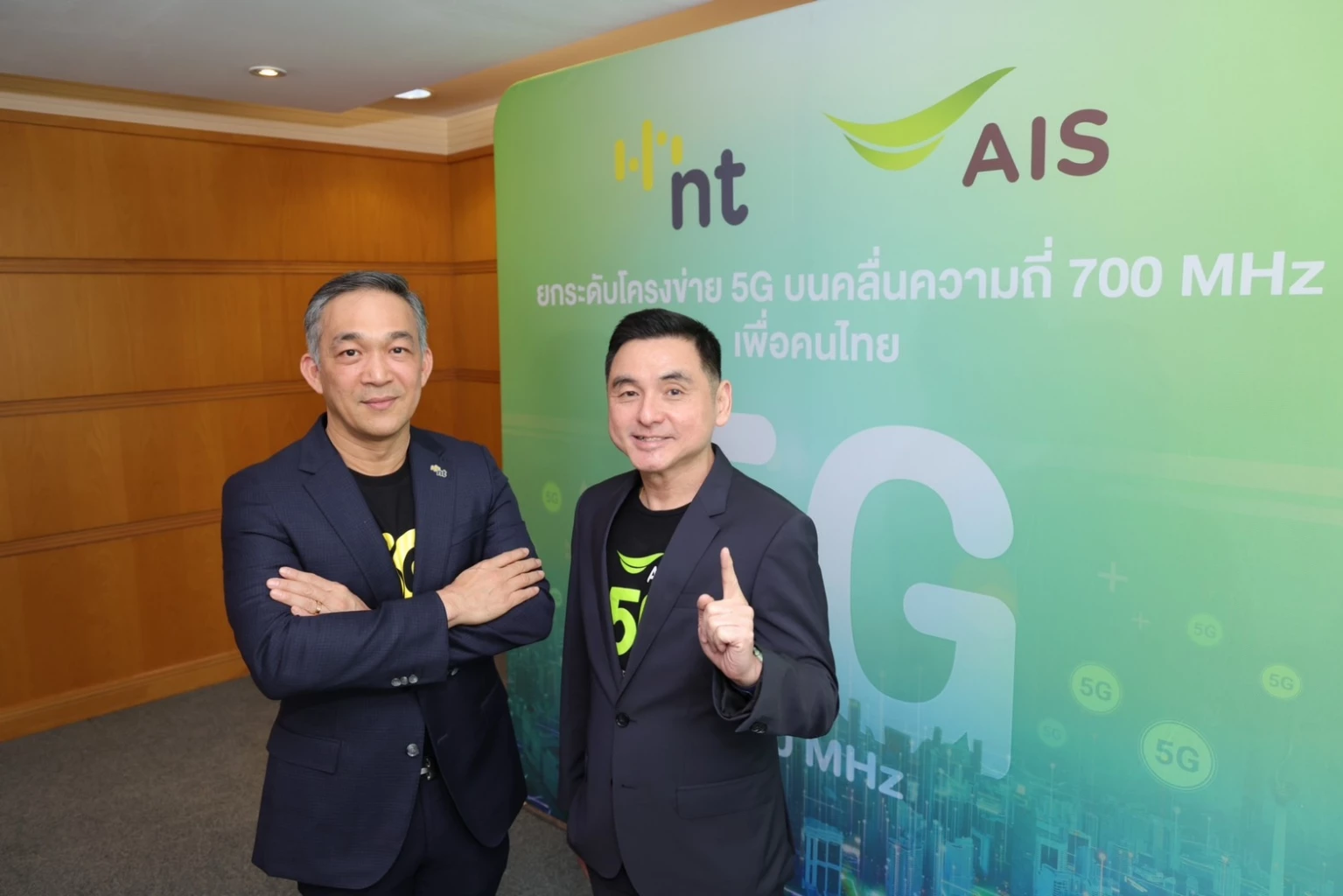 NT-AIS เสริมแกร่ง 4G/5G บนคลื่น 700 MHz!