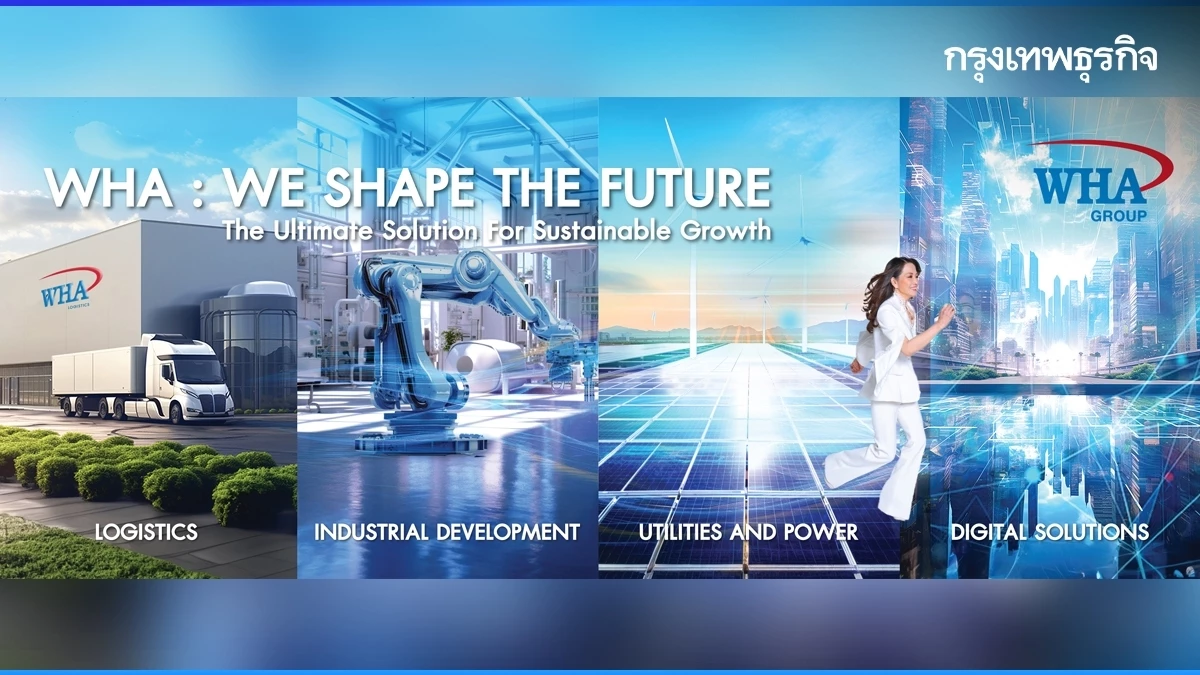 WHA : WE SHAPE THE FUTURE บทพิสูจน์ของ WHA Group สู่เป้าหมายการพัฒนา ...