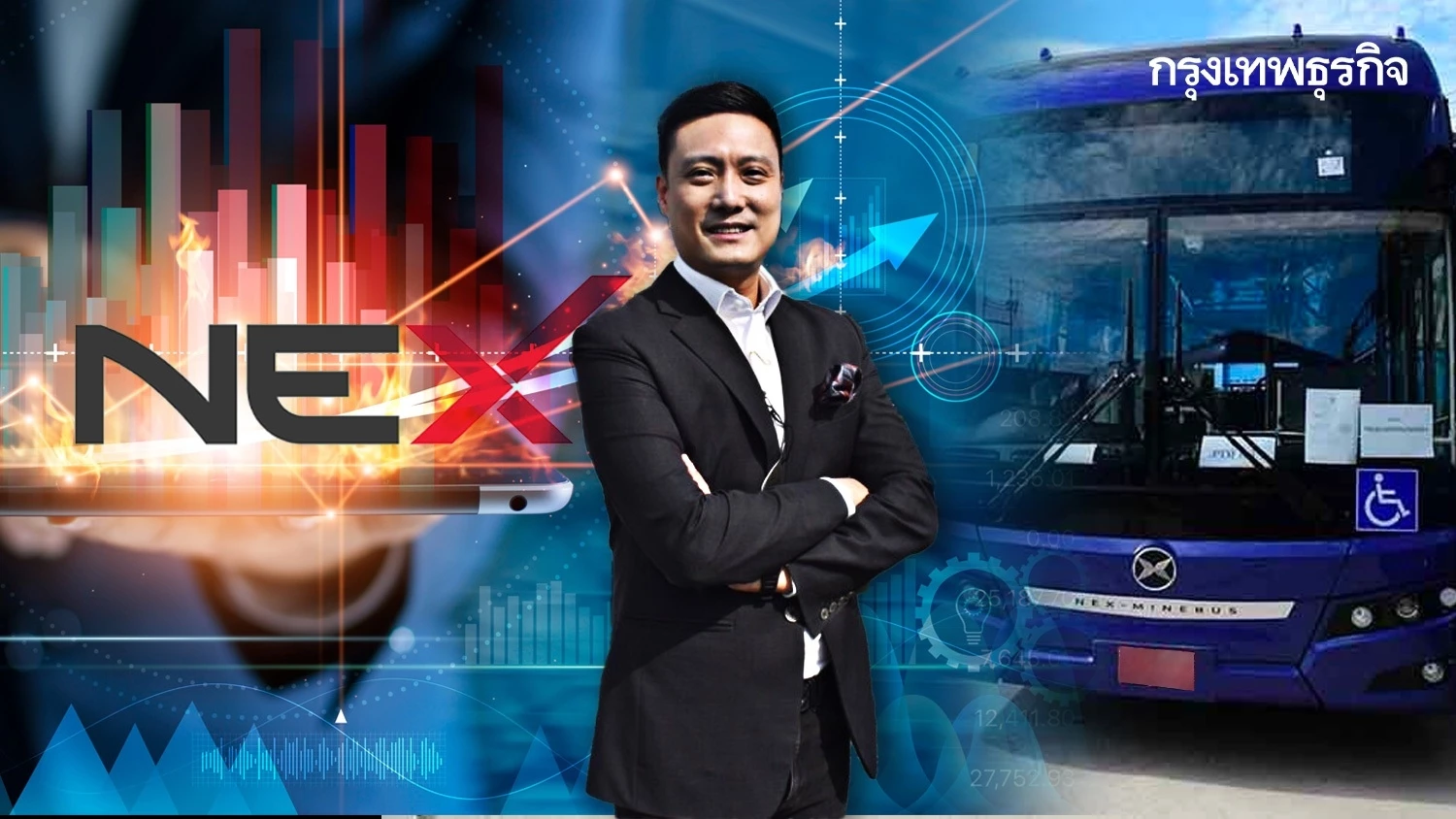 NEX กำไรพุ่ง 732% ทุ่ม 290 ล้าน ซื้อหุ้นคืนสร้างความเชื่อมั่น ดีเดย์ 17 ...