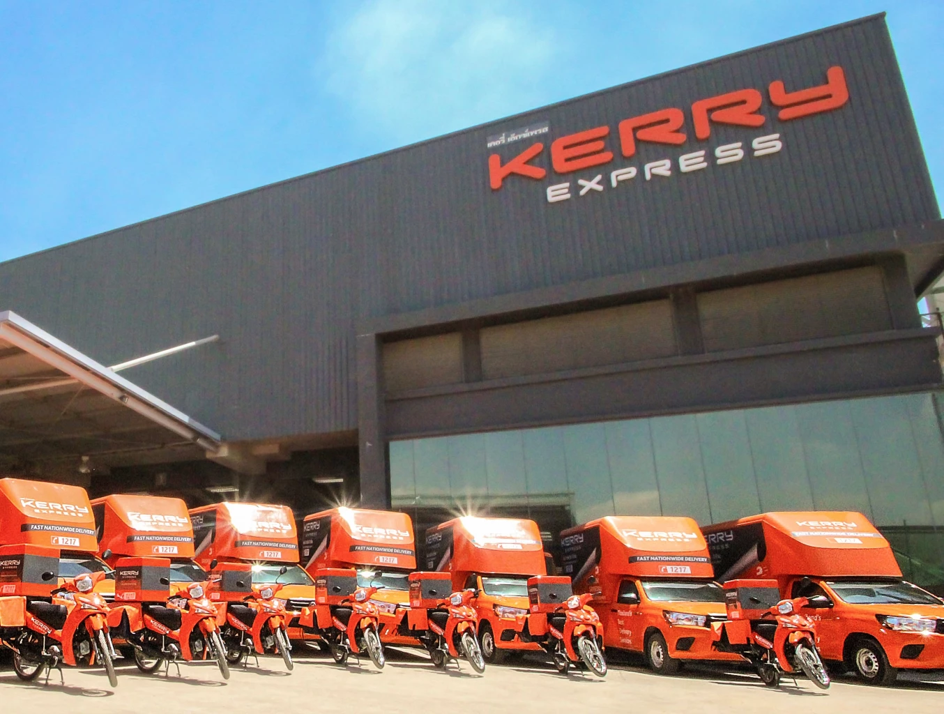 KEX ไตรมาส 3/66 ขาดทุน 889 ล้านบาท หวังปี 67 พลิกมาเป็น ‘กำไร’