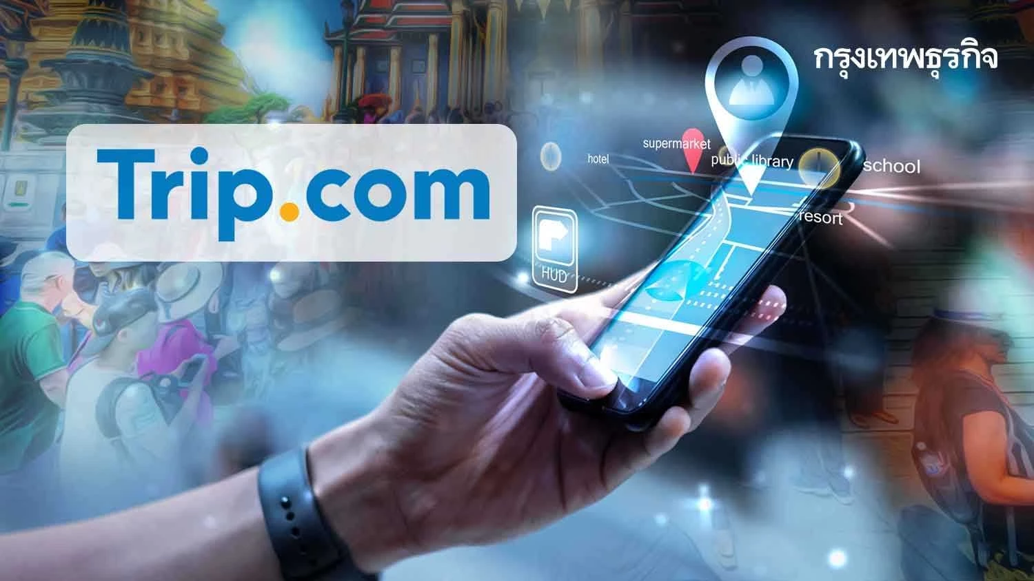 ‘ทริปดอทคอม’ ดัน AI พลิกโฉมท่องเที่ยว! ชู ‘TripGenie’ ตอบโจทย์โซลูชันเดินทาง