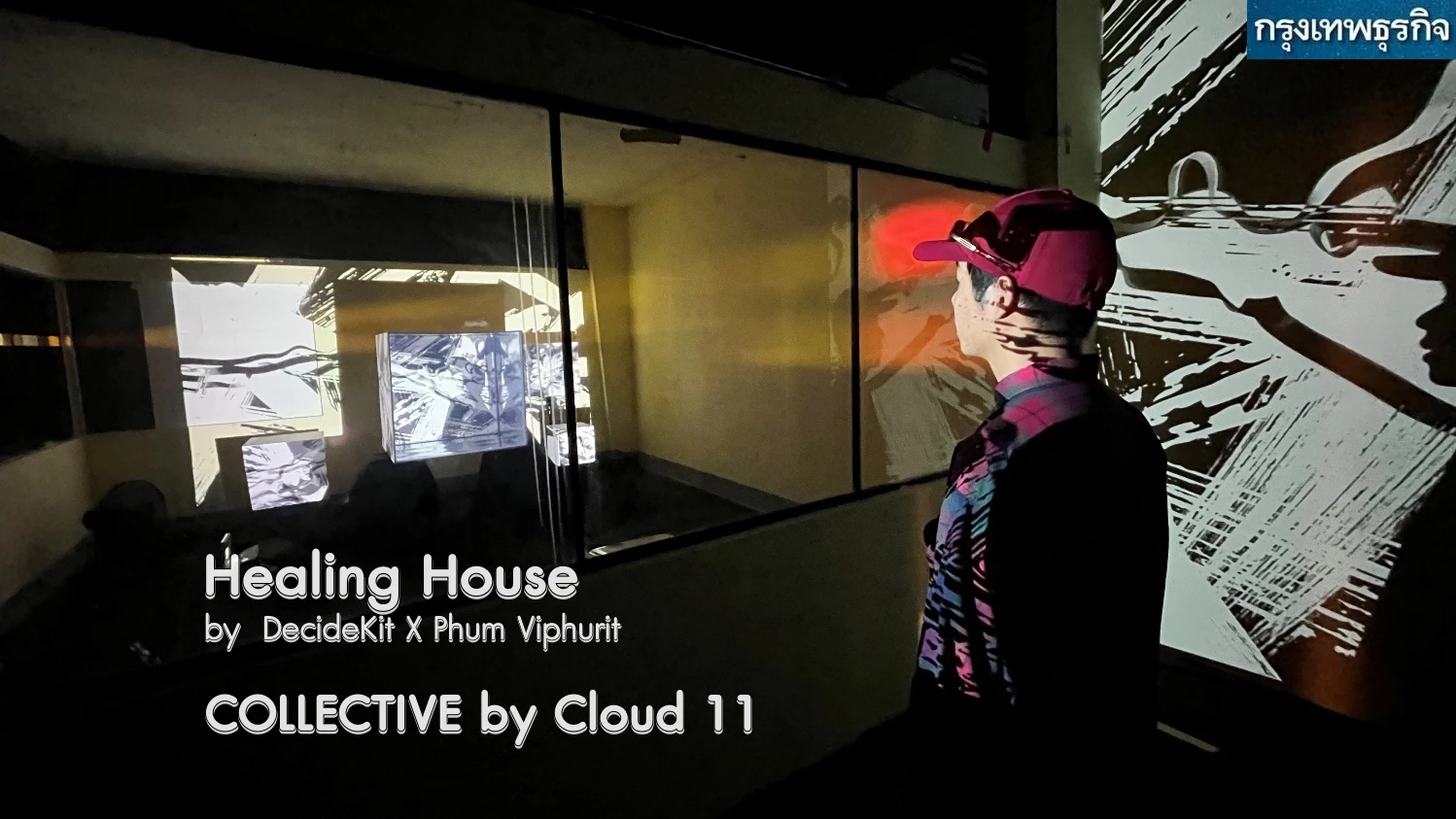 COLLECTIVE by Cloud 11 ครีเอเตอร์เฟสติวัลครั้งแรกในประเทศไทย