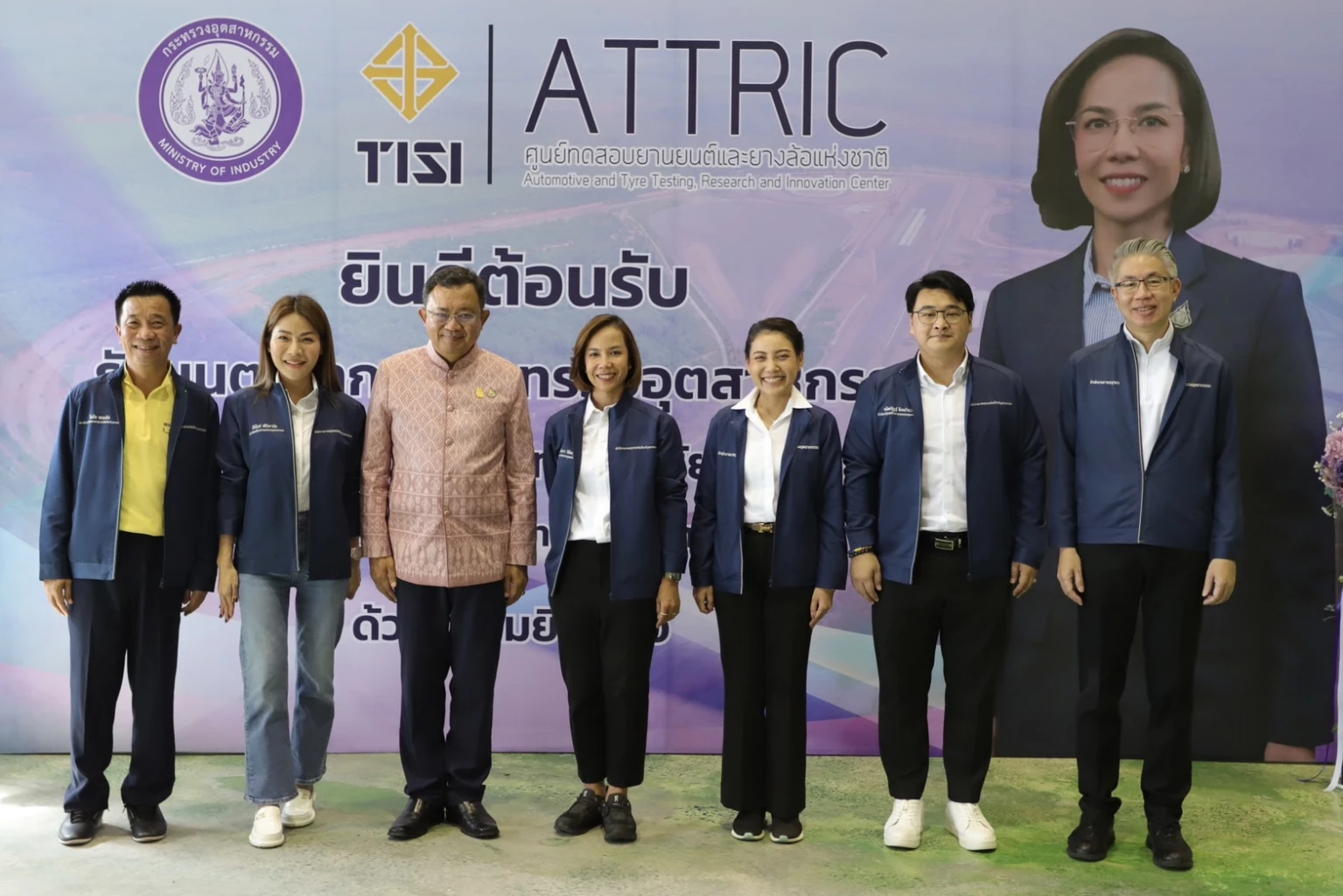 อุตฯ เร่งเครื่องศูนย์ทดสอบยานยนต์ฯ!!