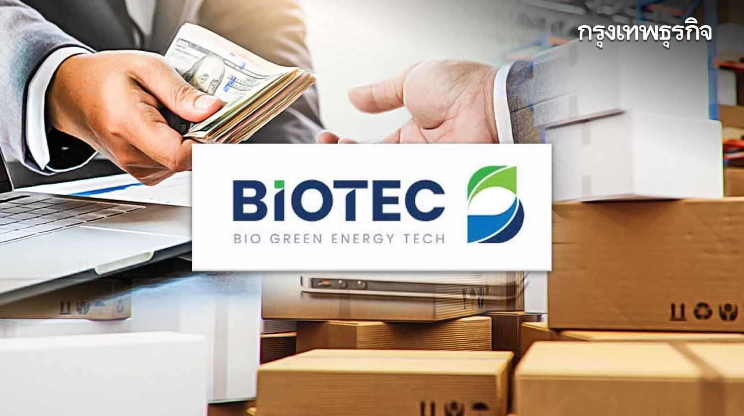 BIOTEC ควักเงิน 285 ล้าน เข้าซื้อธุรกิจแวร์เฮาส์ในแหลมฉบัง จากกลุ่มนทลิน
