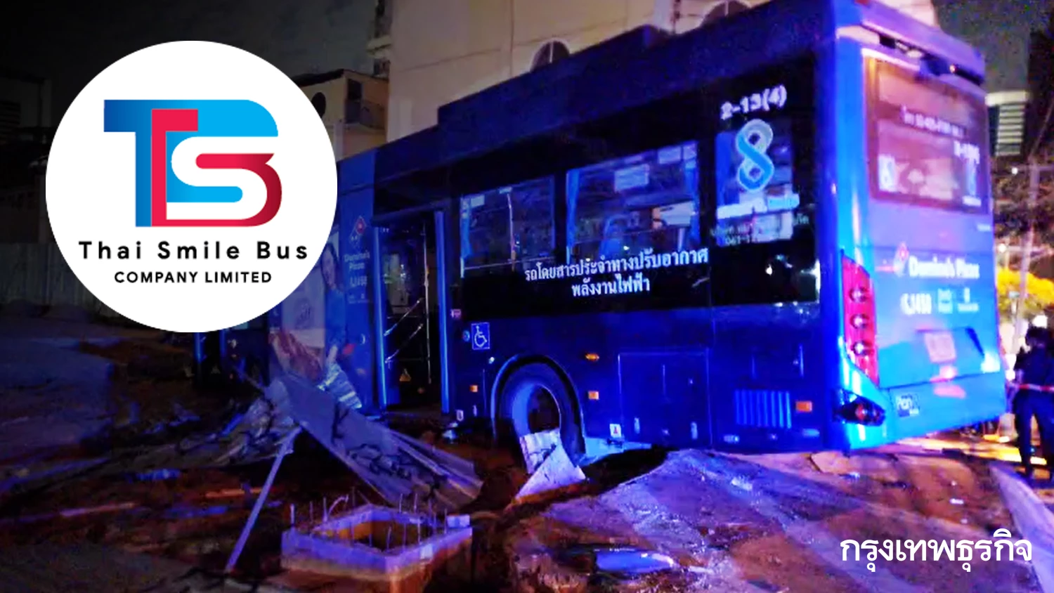 TSB ขอแสดงความเสียใจ ขออภัย เหตุ รถเมล์สาย 69 พุ่งชนคนเสียชีวิต