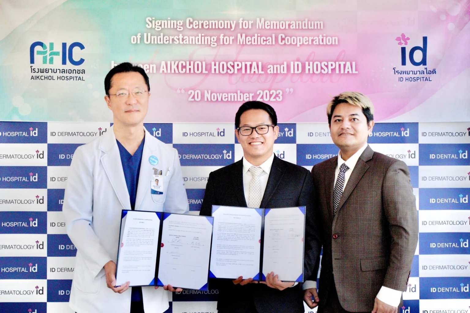 AHC จับมือ Id Hospital ท็อป 5 ศัลยกรรมเกาหลี เปิดตัว Wellness & Plastic ...