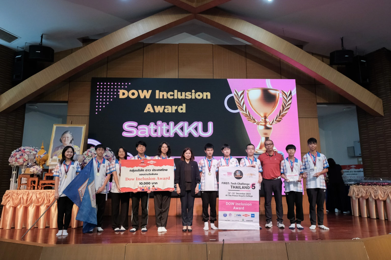 Dow เปิดเวที FIRST® Tech Challenge ครั้งที่ 5