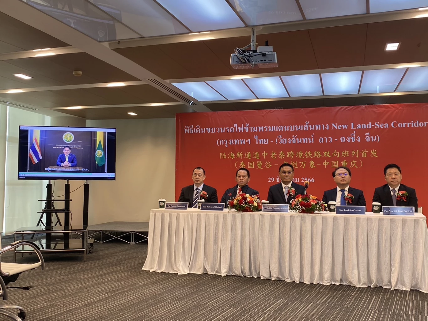 'ธรรมนัส' ร่วมเปิดรถไฟ ไทย-สปป.ลาว-จีน ดันสินค้าเกษตรไทยสู่ตลาดโลก