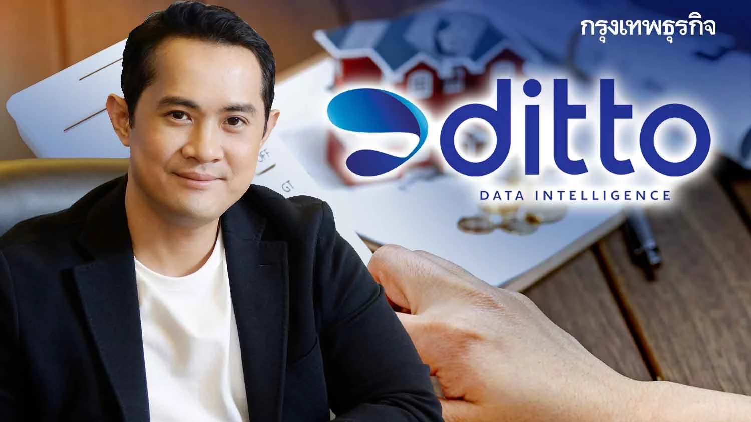 DITTO ซื้อหุ้น NETBAY จาก ‘พิชิต วิวัฒน์รุจิราพงศ์’ สัดส่วน 24.90%