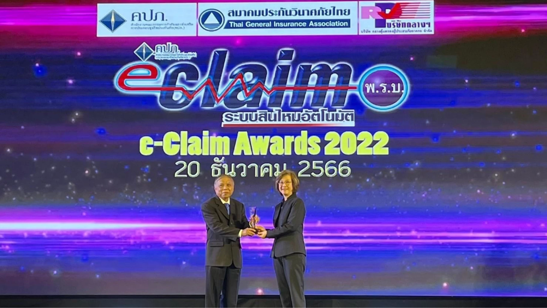 โรงพยาบาลแพทย์รังสิต รับรางวัล e-Claim Awards 2022