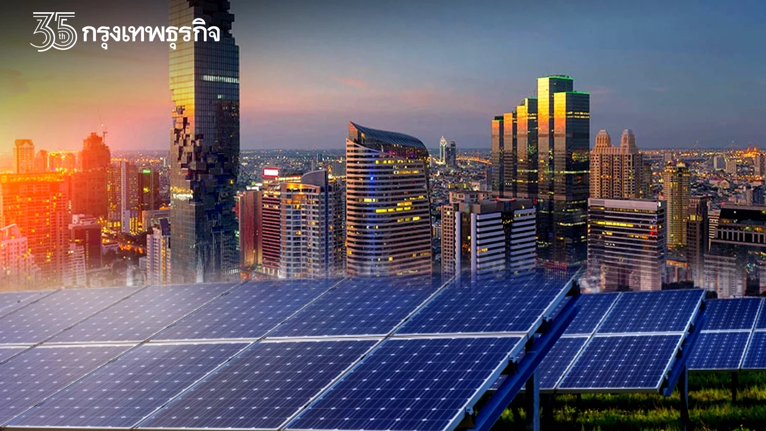 ไนท์แฟรงค์ ชาร์เตอร์ เปิดตัวแผนกความยั่งยืนธุรกิจ ตั้งเป้า 'NET ZERO' 2030