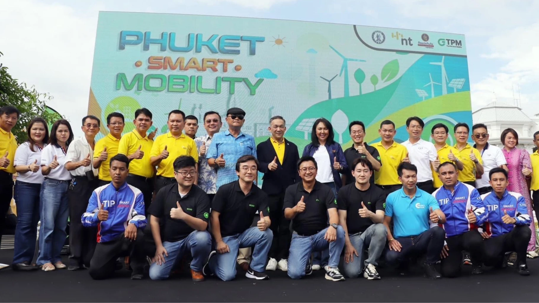 ทิพยประกันภัย รับทำประกันภัยในโครงการ Phuket Smart Mobility